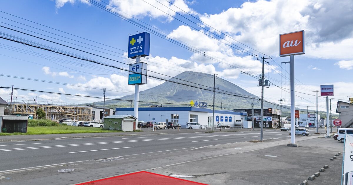 Prime Route 5 Dual-Frontage Land for Sale | Land in… | H2 Christie’s